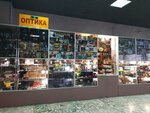 Оптика (Bogdana Khmelnitskogo Avenue No:160), hediyelik eşya mağazaları  Belgorod'dan
