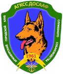 Armavirsky gorodskoy klub sluzhebnogo sobakovodstva (ulitsa Chicherina No:91А), hayvanat bahçesi merkezi  Armavir'den