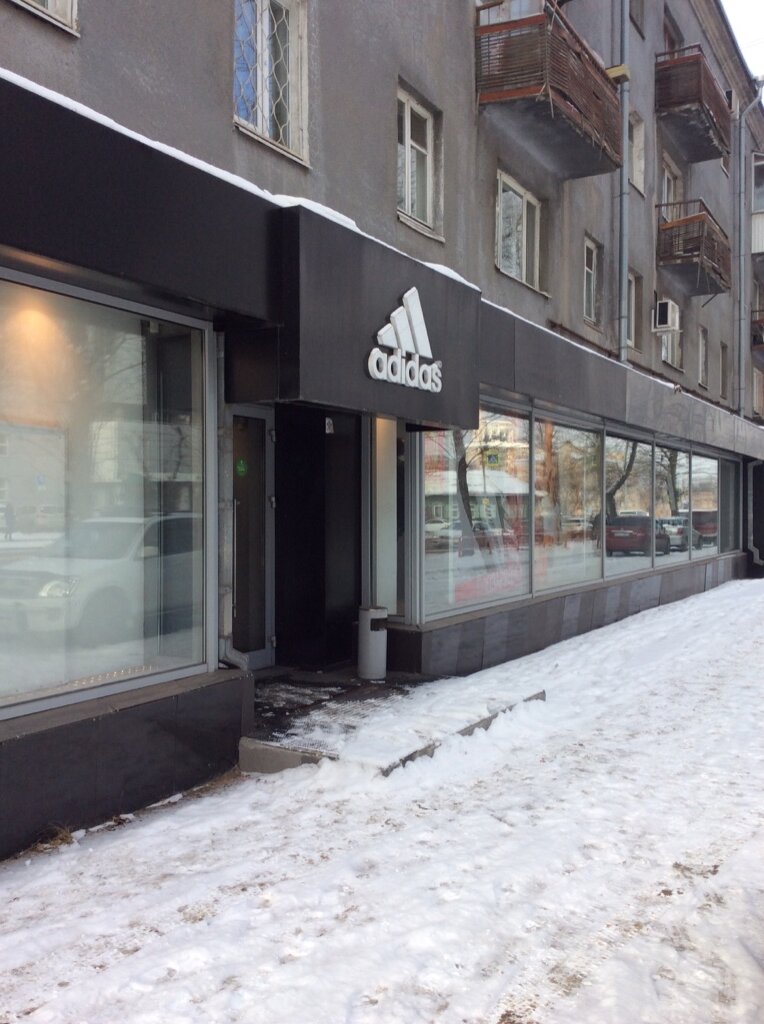 Spor giyim ve ayakkabı Adidas, Irkutsk, foto