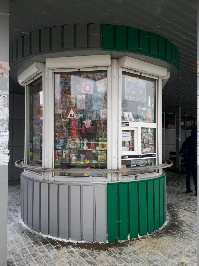 Gazete bayi Магазин прессы, Belgorod, foto