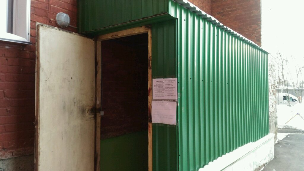 Konut servisleri kuruluşları Регионсервис, Omsk, foto