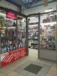 Магазин парфюмерии и косметики (Mozhaysky Val Street No:10), ev temizlik ürünleri  Moskova'dan