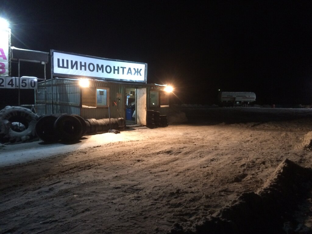 Oto lastik tamiri U 7 Mostov, Yaroslavskaya oblastı, foto