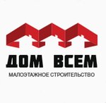 Коттедж33 (Mira Street No:21), yazlık ev inşaatı  Vladimir'den