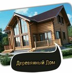 Derevyanny dom (Sibirsky Tract No:57К), kereste üretim ve satış şirketleri  Yekaterinburg'dan