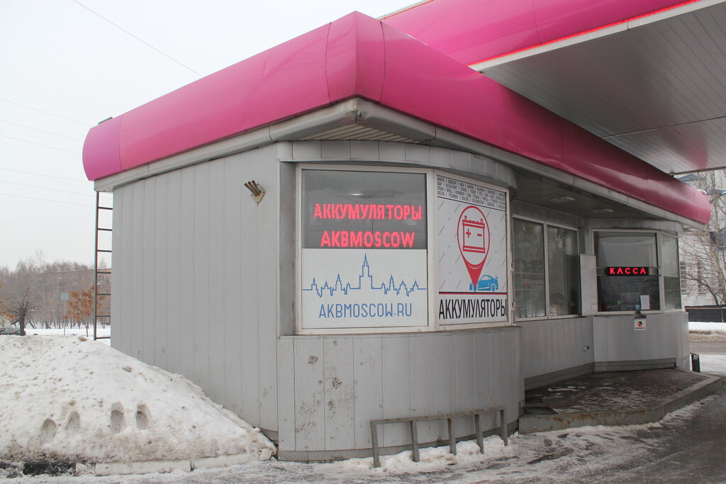 Akümülatör ve şarj cihazları Akbmoscow Altufyevo, Moskova, foto