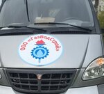 GazVodStroy (Ivanova Street No:8), kamu hizmet şirketi  Orehovo‑Zuyevo'dan
