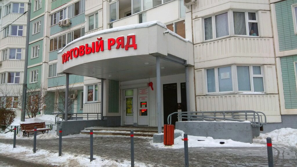 Ayakkabı tamiri Masterskaya po remontu, Himki, foto