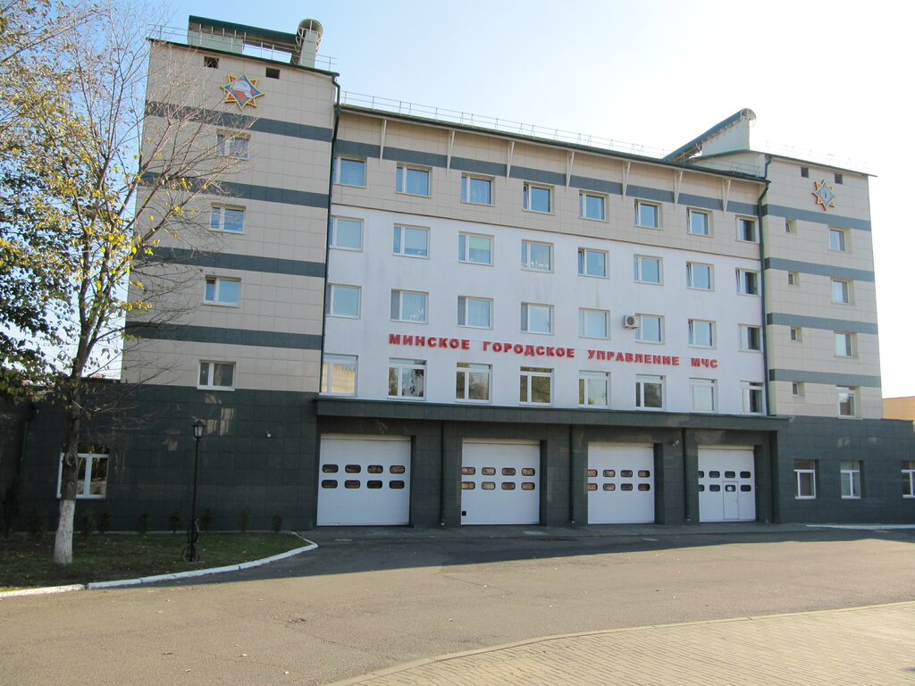Devlet kurumları ve bakanlıklar Uchrezhdeniye Minskoye Gorodskoye upravleniye MChS Rb, Minsk, foto