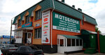 Garant (Bazovy proyezd No:4литЗ), elektrik ve benzinle çalışan aletler  Cheboksary'den