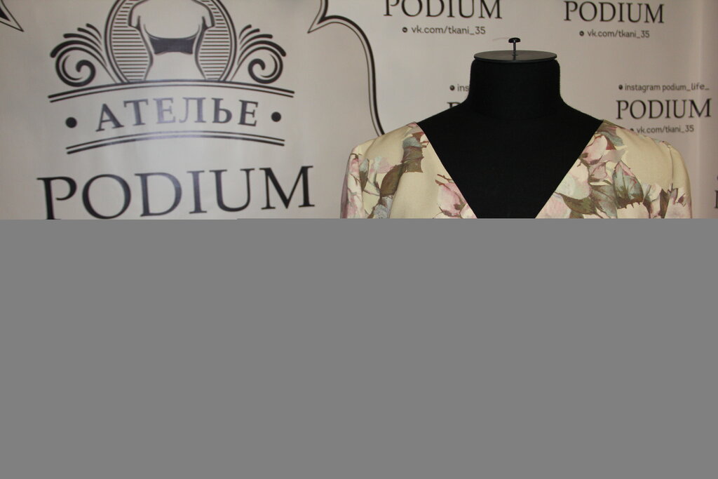 Terziler Podium, Cherepovets, foto