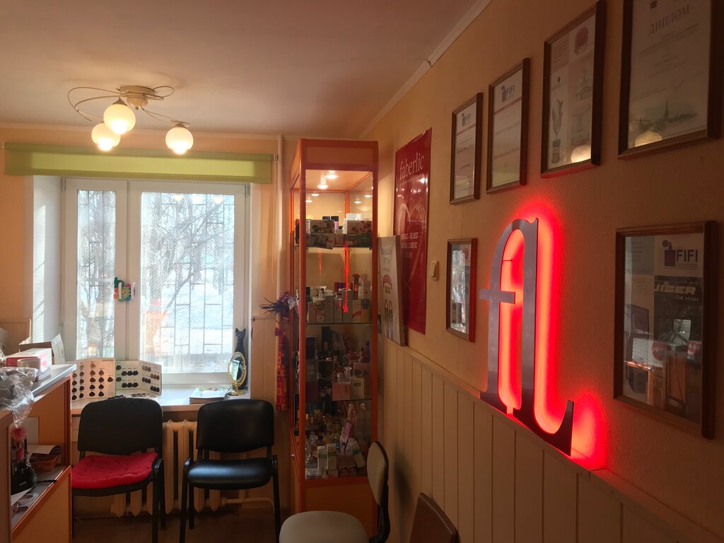 Kozmetik ürünleri ve parfümeri dağıtıcıları Faberlic, Moskova, foto