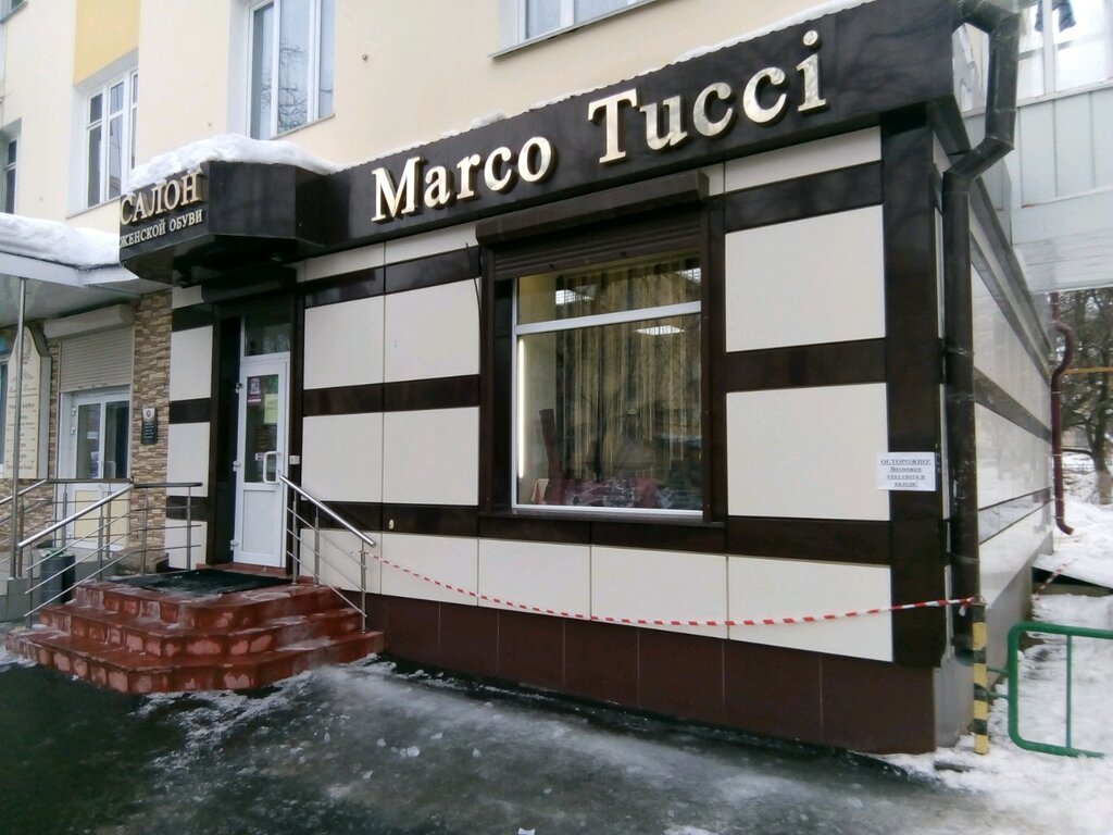 Ayakkabı mağazaları Marco Tucci, Saransk, foto