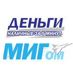 Den'gi Migom (vulica Malinina No:1Б), rehincilik  Mozyr'dan