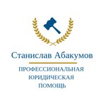 Yuridicheskie uslugi (Zavidnaya Street No:4), hukuk büroları  Vidnoye'den