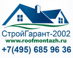 StroyGarant-2002 (Dmitrovskoye Highway No:157с12), çatı hizmetleri  Moskova'dan