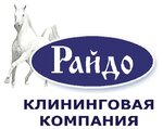 Raydo (Kultury Street No:25), paspaslar  Yekaterinburg'dan