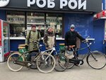 Rob Roy (Krasnoznamenskaya Street No:9), fast food  Volgograd'dan