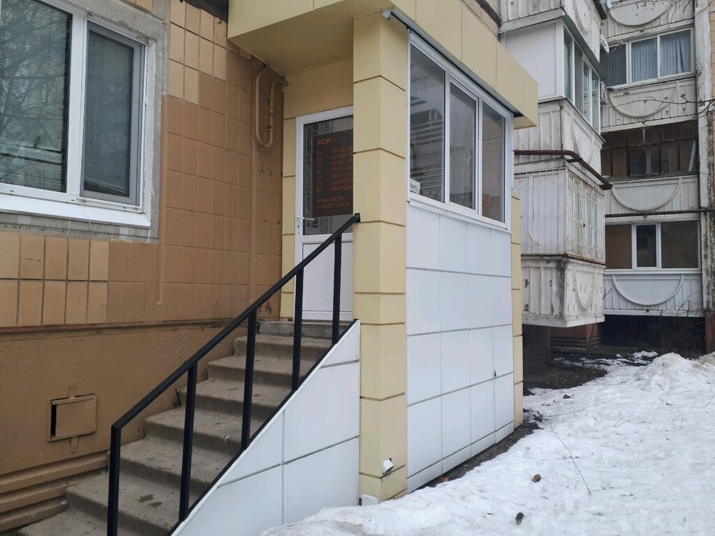 Kurye hizmetleri Курьер Сервис Экспресс, Belgorod, foto