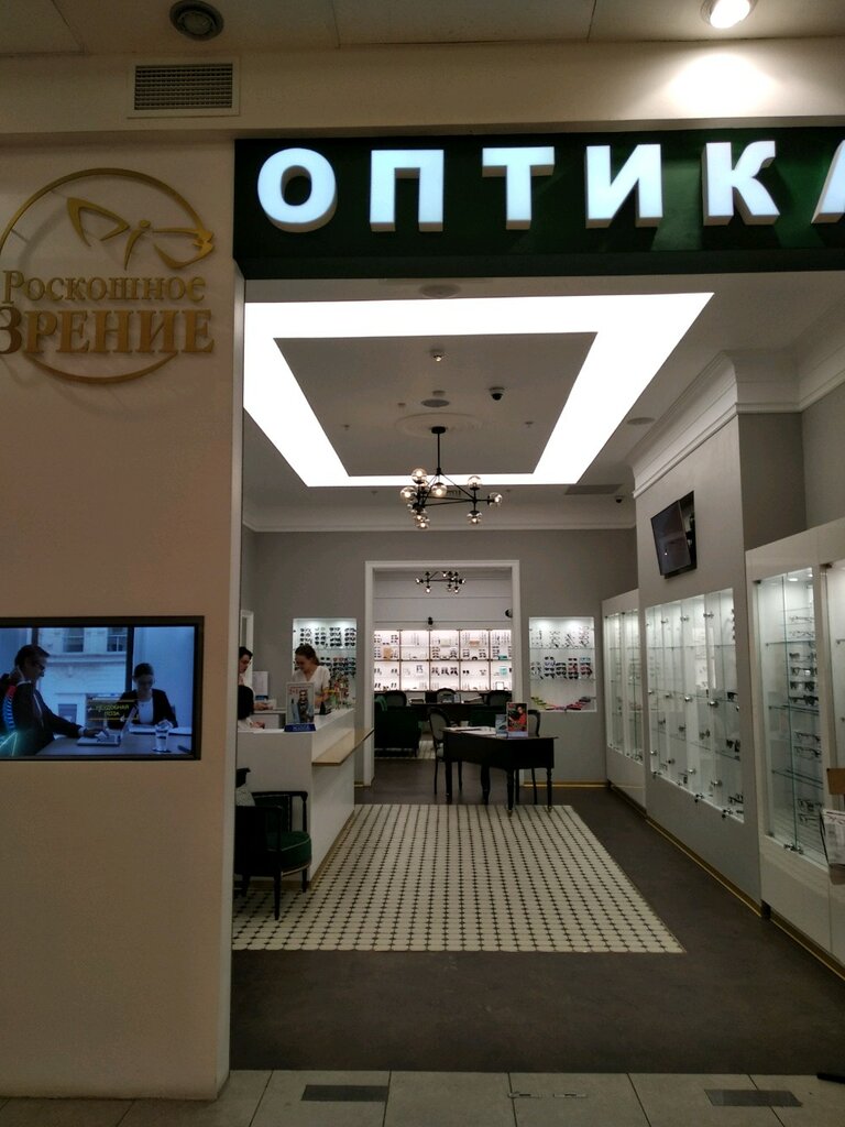 Optik Roskoshnoye zreniye, Samara, foto