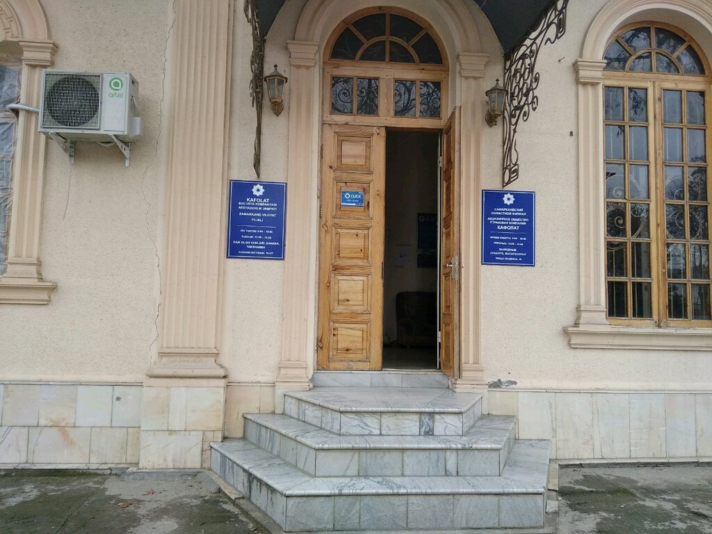 Sigorta şirketleri Kafolat, Semerkant, foto