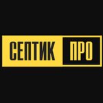 Septik Pro (Obvodnogo Kanala Embankment No:138к7, Saint Petersburg), temizlik ekipmanları  Saint‑Petersburg'dan