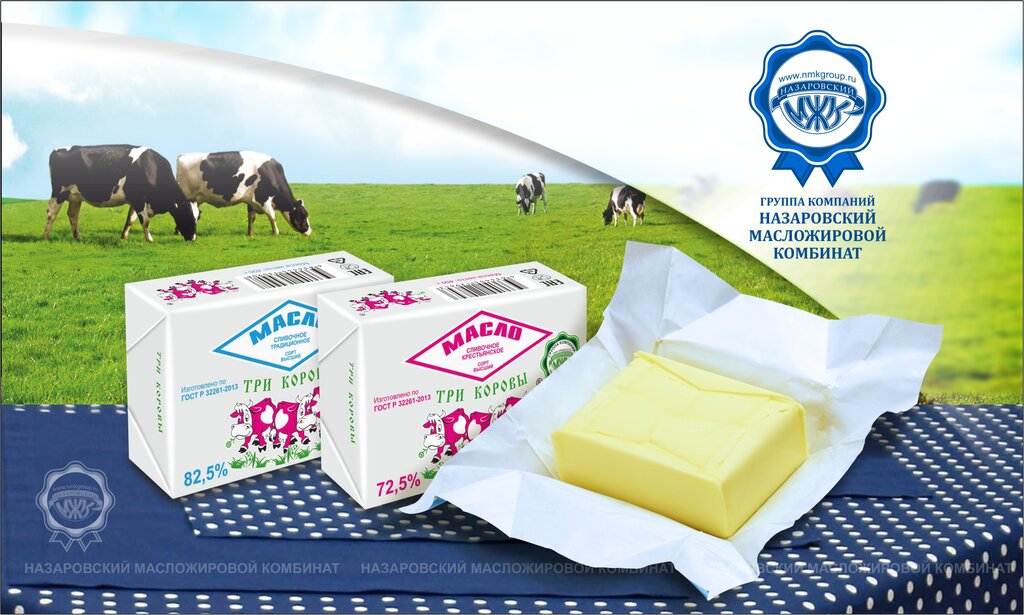 Gıda üreticileri Torgovaya_marka_Try_korovy, Krasnoyarski krayı, foto