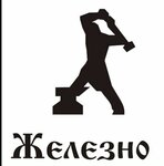Алексинская кузня (ulitsa Lomonosova No:6), demirdökümcüler  Aleksin'den