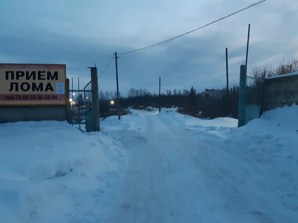 Geri dönüşüm maddeleri Vtormetresurs, Inza, foto