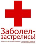 Хирургический корпус (Zdorovya Boulevard No:25с10), hastaneler  Tolyatti'den (Togliatti'den)