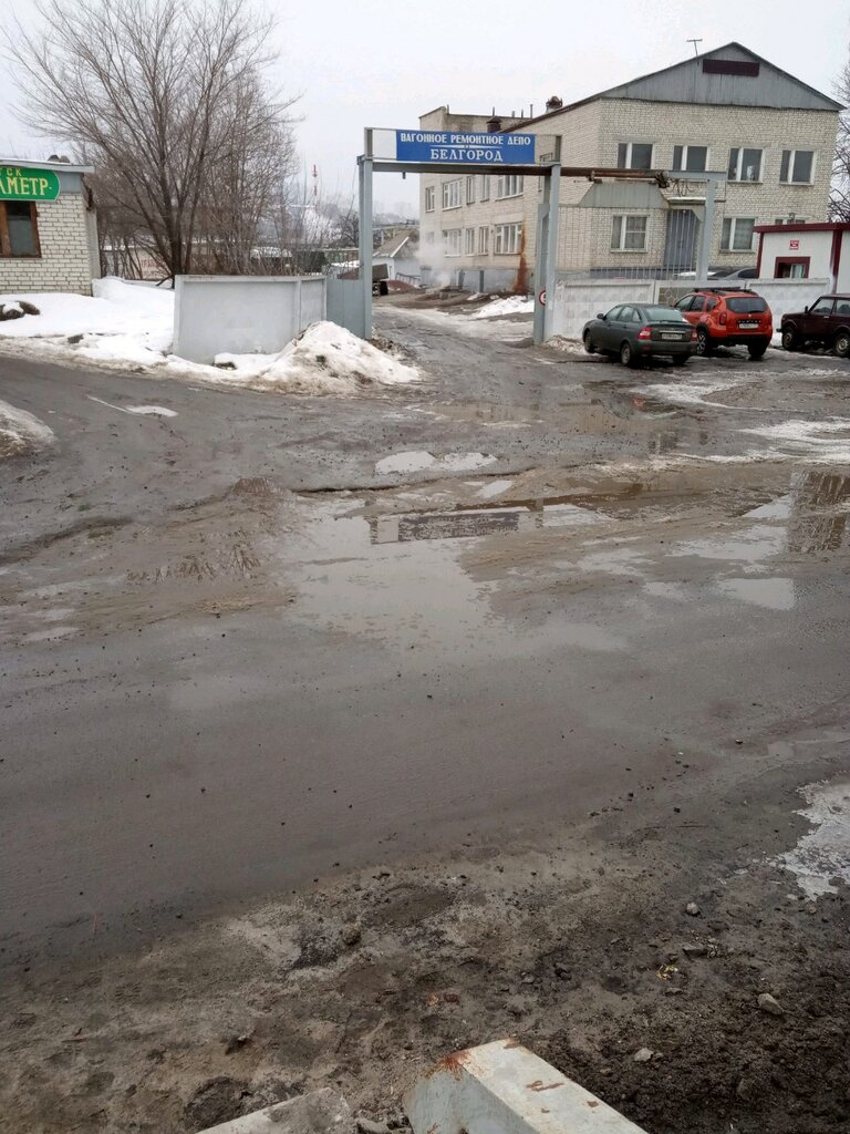 Demiryolları yönetimi ve bakımı Врк-3 Вагонно-ремонтное депо, Belgorod, foto