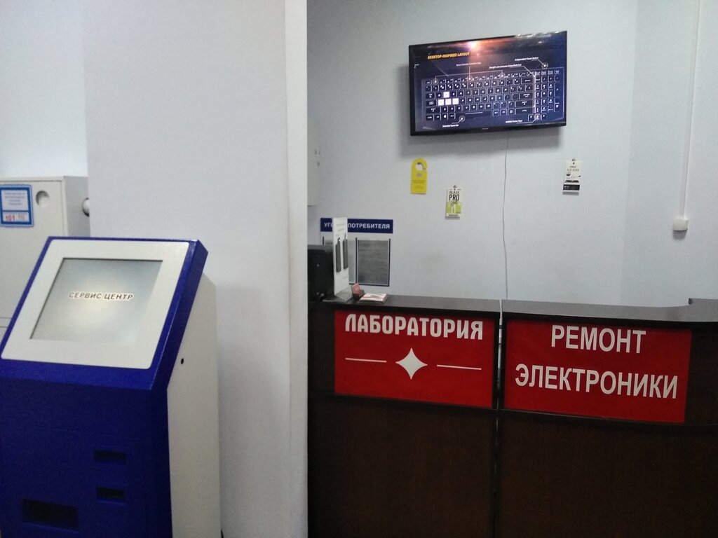 Telefon tamir servisi Nokia Help, Moskova, foto