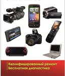 Service Center Sibir (Komsomolskaya Street No:8), telefon tamir servisi  Tiumen'den