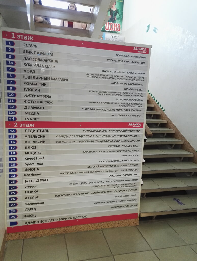 Reklam ajansları Kvadrat, Arsenev, foto