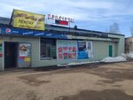 Продукты (Novgorodskaya ulitsa No:18, derevnya Burga), market  Novgorodskaya oblastından