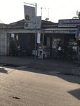 Dodi A. Bernard Enterprise (Eduardo Mohdlana Road No:248), market  Akra'dan