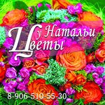 Cveti y Natali (ulitsa Timiryazeva No:28), çiçekçiler  Furmanov'dan