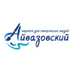 Ayvazovskiy (Севастопольская улица No:36), kırtasiyeler  Simferopol'dan (Akmescit'ten)