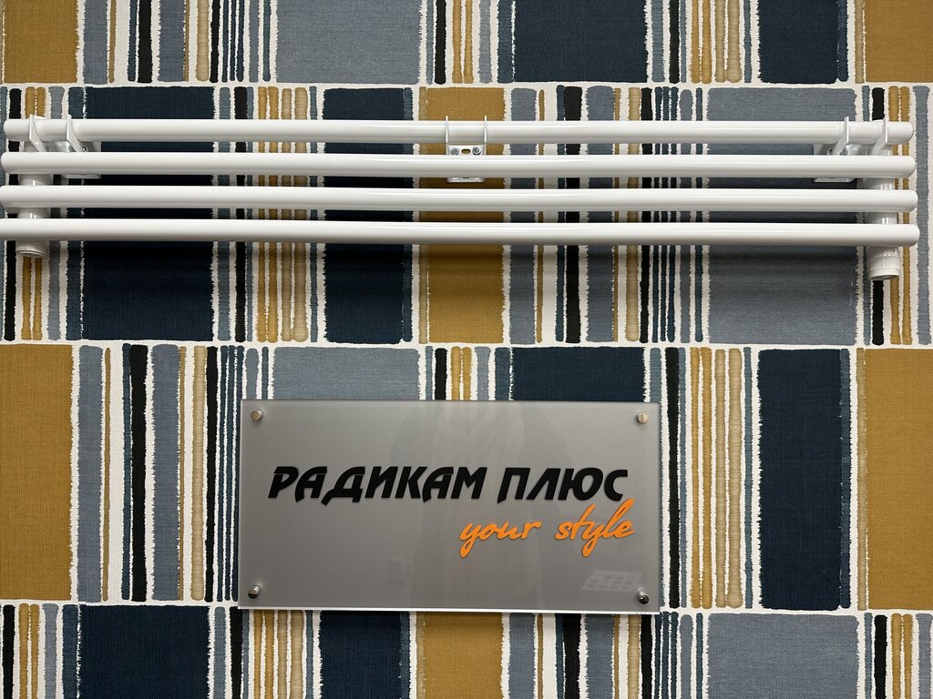 Isıtma sistemleri ve ekipmanları Radikam Plus, Saint‑Petersburg, foto