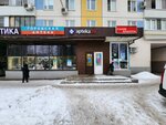 Lana (Turistskaya Street No:20к1), güzellik salonu  Moskova'dan