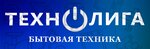 Technoliga (ulitsa imeni Yu.A. Gagarina No:47), beyaz eşya mağazaları  Troitsk'ten