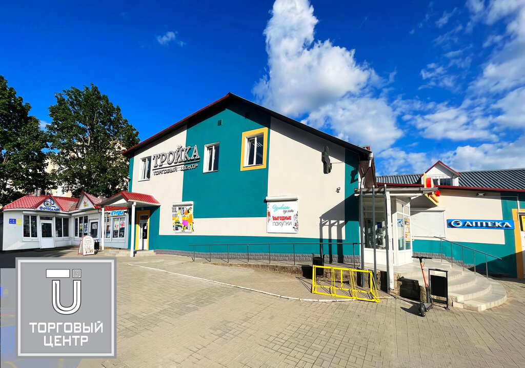 Alışveriş merkezleri Торговый центр Тройка, Dzerzhinsk, foto