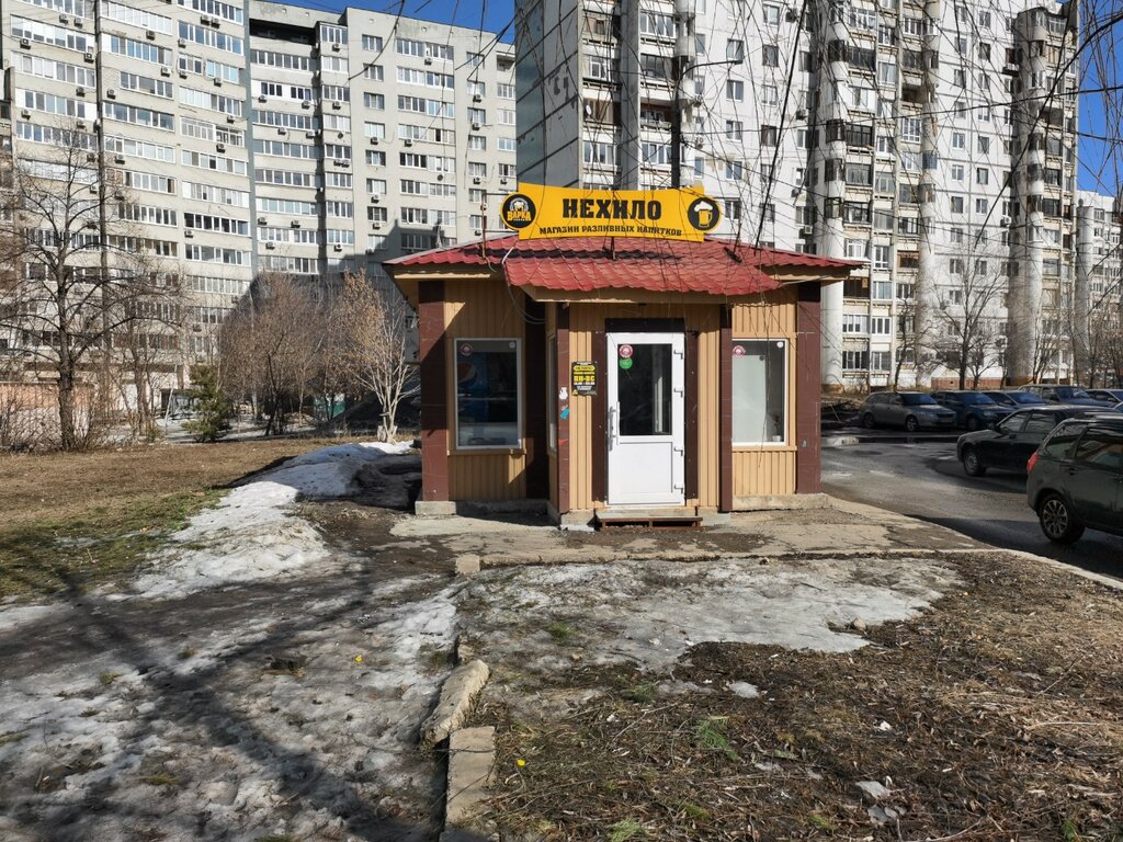Bira dükkanı Нехило, Samara, foto