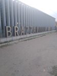 Brazzaville Mall (Brazzaville, Commune de Ouenzé), alışveriş merkezleri  Brazzaville'den