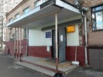 Жилищник района Северное Измайлово, инженерная служба (9th Parkovaya Street No:66к4), konut servisleri kuruluşları  Moskova'dan