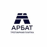 Arbat (Beryozovaya Street No:2А, Privolzhskiy City Administrative District, zhiloy kompleks Lesnoy Gorodok), kaldırım taşları  Kazan'dan