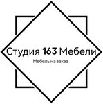 Студия 163 Мебели (Aurora Street No:193), özel mobilya yapımı  Samara'dan