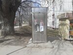 Губернский колодезь (Tula, ulitsa Demyanova), su otomatı  Tula'dan
