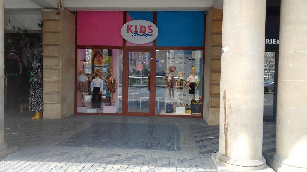 Çocuk giyim mağazaları Kids boutique, Bakü, foto