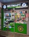 Melmart (Otkrytoye Highway No:24к11), telefon tamir servisi  Moskova'dan